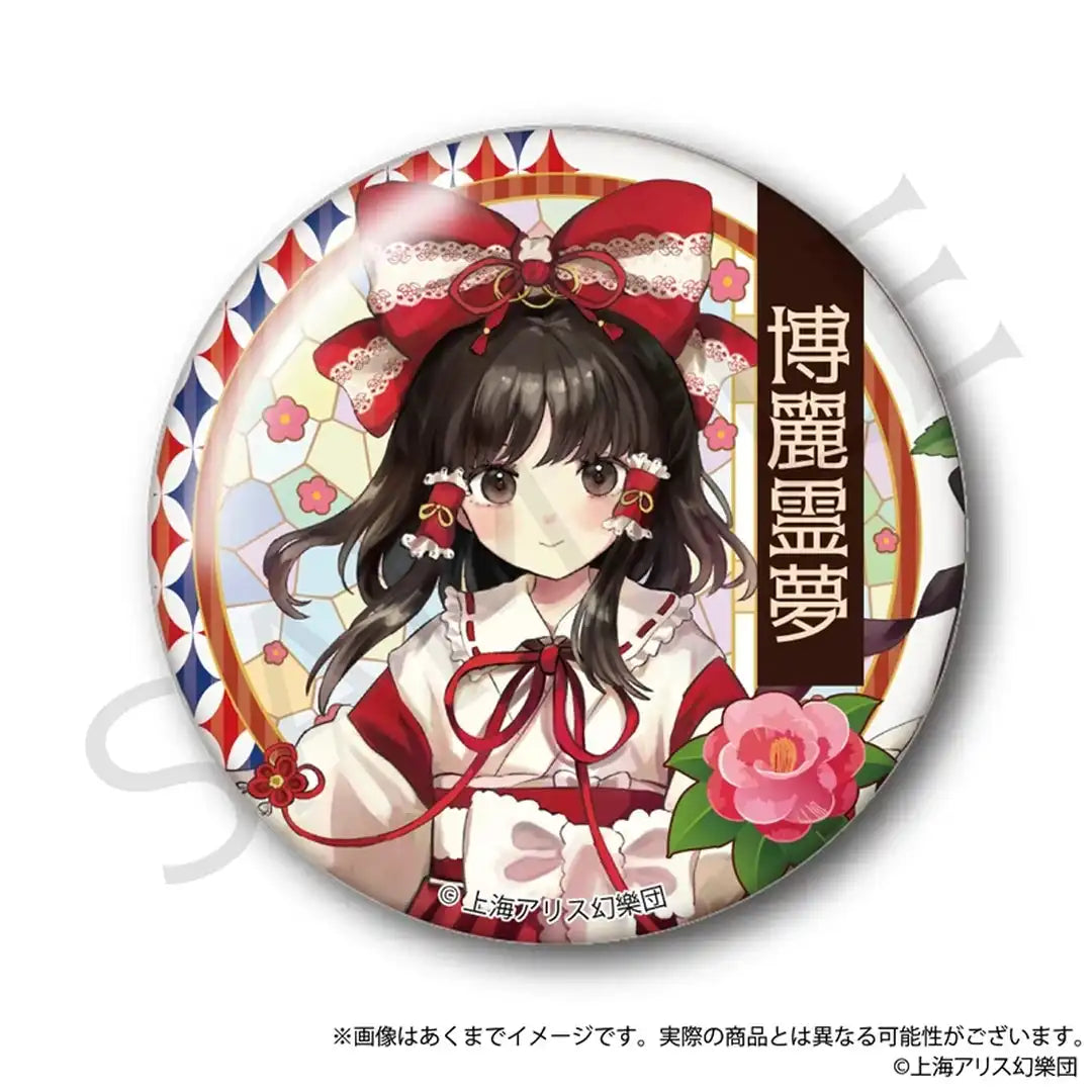 東方Project トレーディング缶バッジ ハイカラさんVer.(襟章)(全套9個入)※不設寄送《25年6月預定》 – Genki Hobby